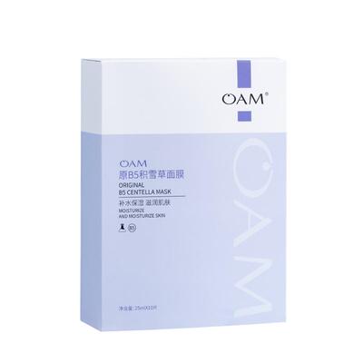 【回购榜单+10倍舒缓】补水面膜