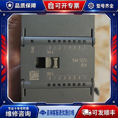 【议价-可维修】222-1HH32 /均有货