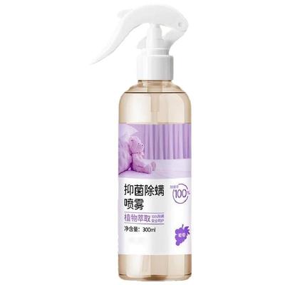 除螨喷雾学生宿舍床上被子免洗