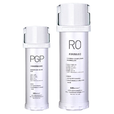 芯园通用沁净水器滤芯KRL-2005/3035/3005过滤器500G全套纯水机