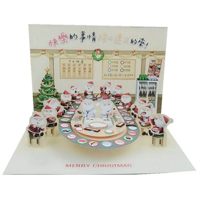 台湾创意圣诞老人回转寿司贺卡