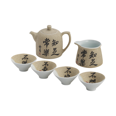 景德镇官方陶瓷功夫茶具套装中式书法茶壶茶杯组合礼盒装高端送礼