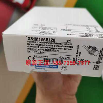 议价施耐德XS1M18AB120 电感型接近开关模拟量输出全新原装正品现