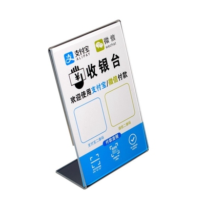 展示架台卡摆台亚克力