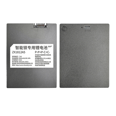 锁智能电池全自动通用
