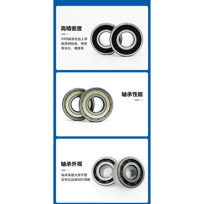 哈尔滨双列角接触球轴承内径外径