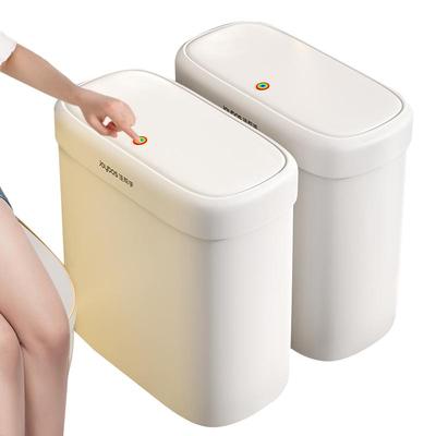 【15cm真夹缝】家用带盖垃圾桶