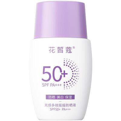 花皙蔻小紫盾防晒液SPF50+