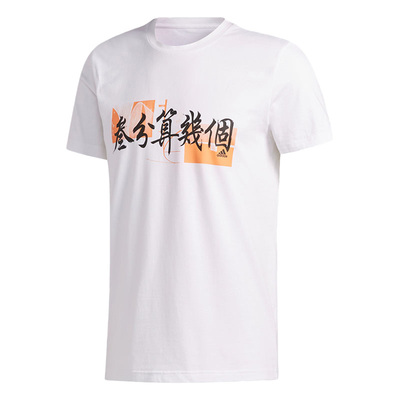 阿迪达斯正品新款男子