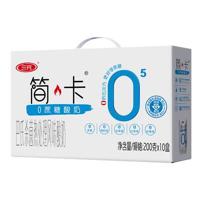 三元简卡巴氏杀菌酸奶200g×10盒