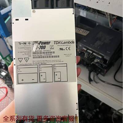 （请询价）TDK Lambsa 电源NV-700！拆机功能包好，成色如