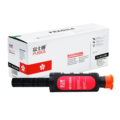 富士樱w1108ad智能21020闪充粉盒