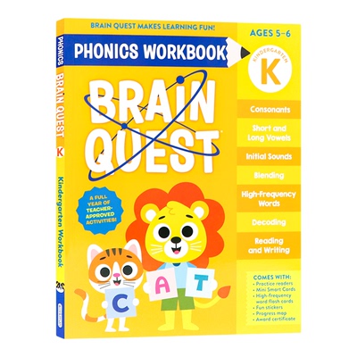 大脑任务自然拼读练习册幼儿园大班 英文原文 Brain Quest Phonics Workbook Kindergarten助力5-6岁儿童打好英语阅读基础趣味互动