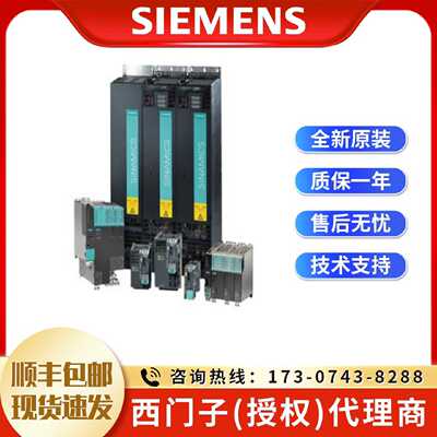 议价6SL3320-1TG38-8AA3西门子S120 单电机模块6SL33201TG388AA3