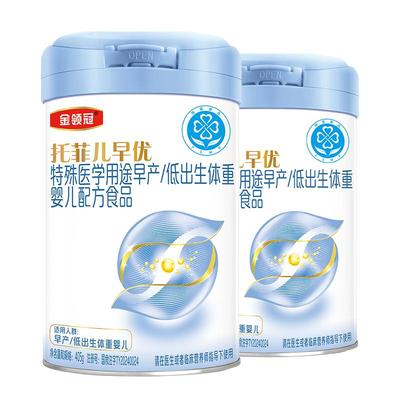 高端新品金领冠托菲儿奶粉405g*2