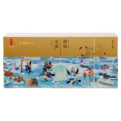兴久潮汕英歌武夷山纯种大红袍