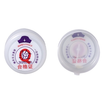 桶装水一次性桶盖纯净水桶专用盖