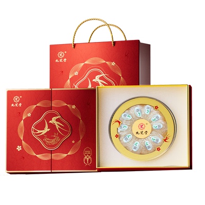 马来进口凤羽高端密盏