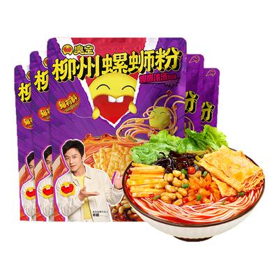 臭宝柳州螺蛳粉爆爆浓汤