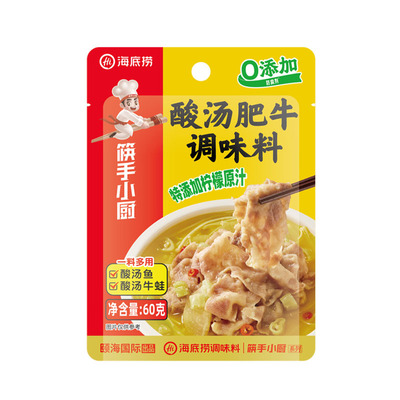 海底捞酸汤肥牛调味料理包独立小包装方便快手菜金汤酸辣粉家庭用