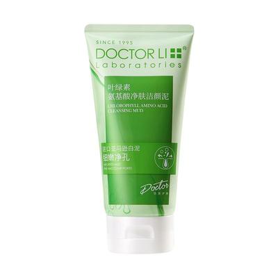 李医生净肤叶绿素氨基酸洁颜泥