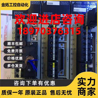 议价SGDS-02A01A Y37