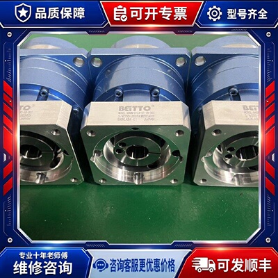 【议价-可维修】AHGN-C-33-S1-1 减速机 /均有货