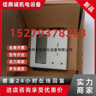 议价需要议价下伦茨EMZ8201BB操作面板全新现货议价