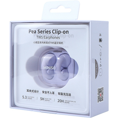 名创优品小豌豆夹耳式蓝牙耳机