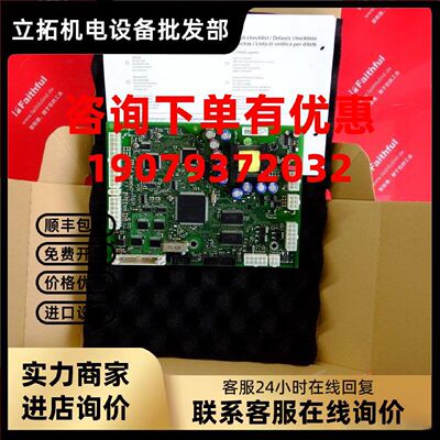 议价Fronius UST2C 4.070.960A  伏能士全新PCB UST2C 4070960A