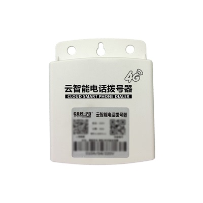 报警器COM-PD/康普顿电话通知