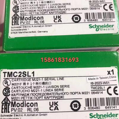 议价施耐德TMC2SL1/R2SL1/R2SL1A/2AI2/R2AI2/R2TI2/R2AQ2C/2AM3/