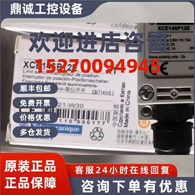 议价XCE154C/XCE154/XCE146C/XCE145P12E/XCE103C/XCE146P12E 施