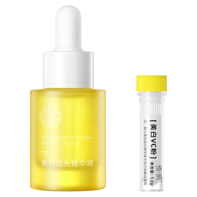 惜玥vc精华面部抗氧化