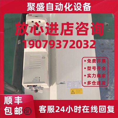 议价ACS850-04-290A-5J400 ABB变频器160KW 询价