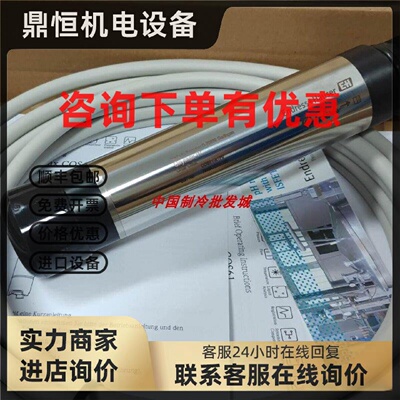 议价德国EH溶解氧探头COS61D-AAA1A3/AAA1A4 COS61-A1F0/A2F0