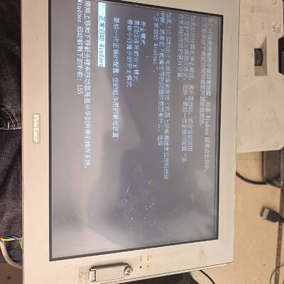 询价下单PS3710A-T42 普洛菲斯可开票可维修