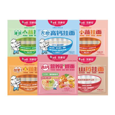 白象挂面面条营养蔬菜挂面面