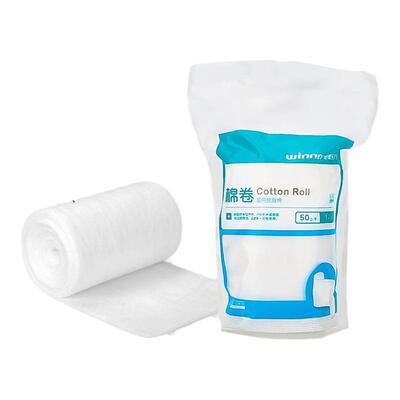稳健清洁医用脱脂棉棉卷独立装