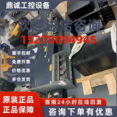 议价BM4445-SI2-21343-03-E80包米勒BAUMULLER鲍米乐驱动器 议价