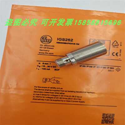 议价感测器IGS255 IGS254 IGS253 IGS252 IGS251 IGS250电感式全