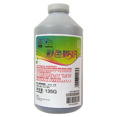 莱盛碳粉 适用惠普HP3525 3530 4025 5225 5525彩色碳粉 佳能7750 4色化学墨粉
