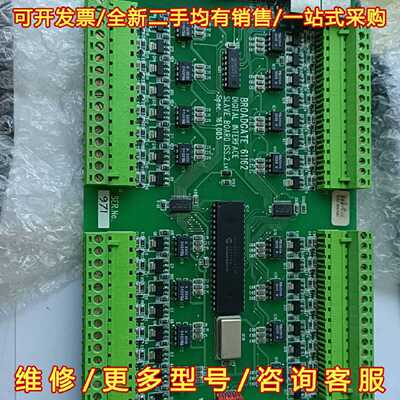 议价议价诺斯罗普.格鲁曼northrup grumann DK0LC