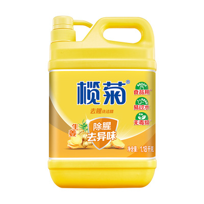 【天猫U先】榄菊1.18kg生姜洗洁精