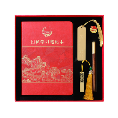 浔雅轩仿皮团员学习笔记本A5烫金