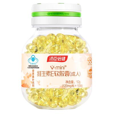 汤臣倍健天然维生素E软胶囊涂脸