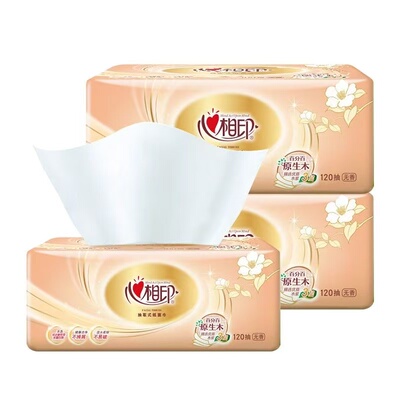 心相印抽纸3层120抽餐巾纸加厚纸巾大包卫生纸擦手纸宿舍实惠批发
