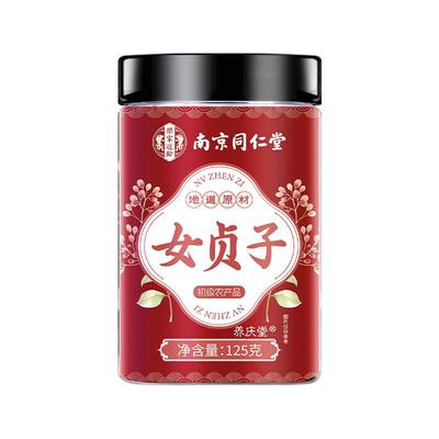 同仁堂特级防脱发养发乌发女贞子