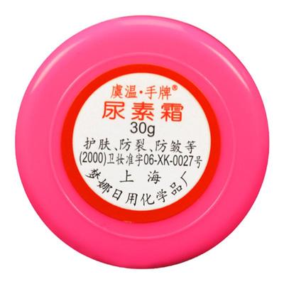 老牌国货蛤蜊油手牌尿素霜护手霜