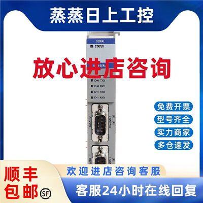 议价5069-SERIAL罗克韦尔自动化AB全新串行接口模块5069SERIAL质
